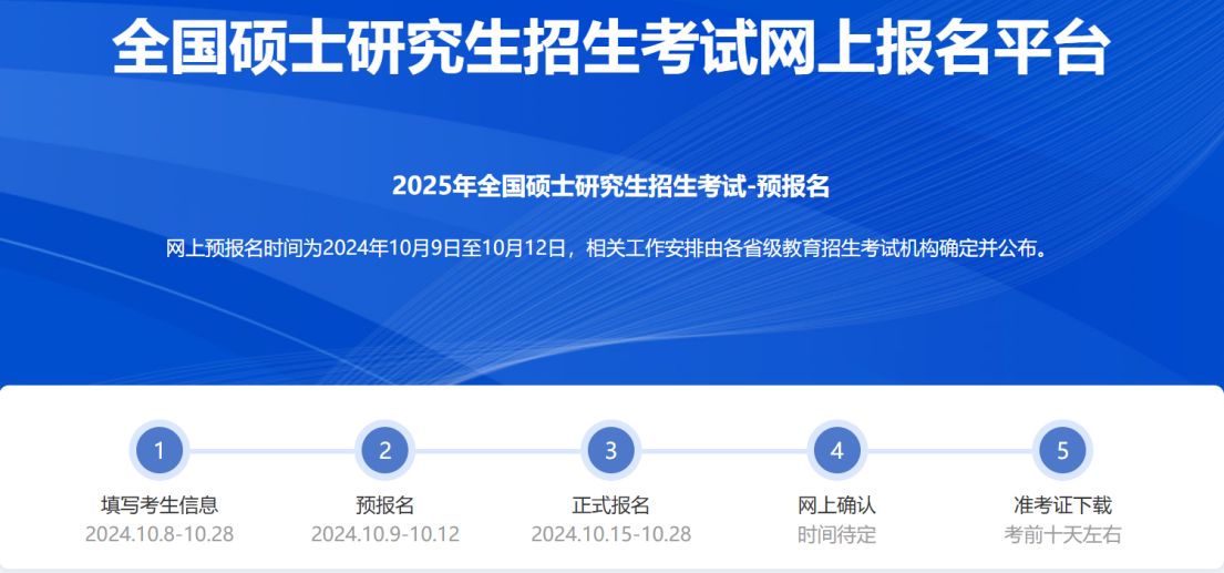 重庆工商大学2025年工程管理硕士（MEM）招生简章-管理科学与工程学院